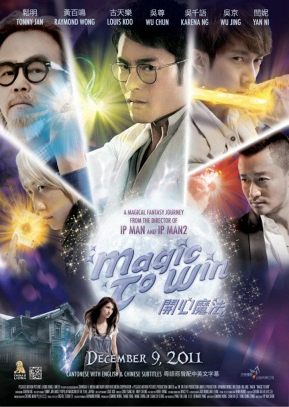 [One2Up] Magic to win 5 พลังมหัศจรรย์ สะเด็ดโลก [VCD Master][พากย์ไทย ...