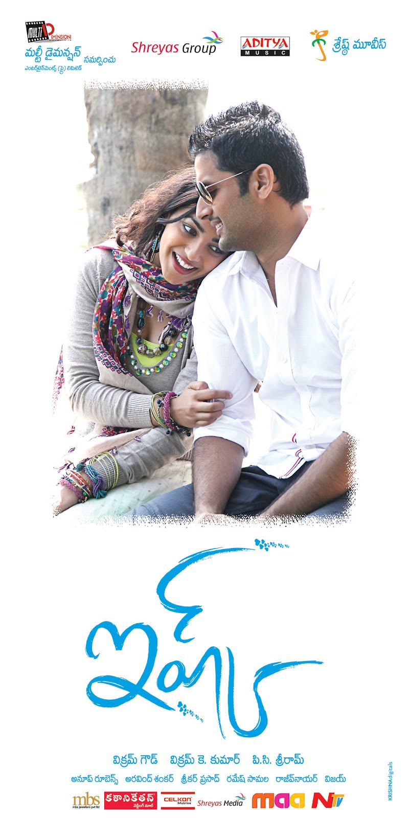 Film News: Watch ISHQ(2012) Telugu Movie DVD Online Film News: Watch ISHQ(2012) Telugu Movie DVD Online