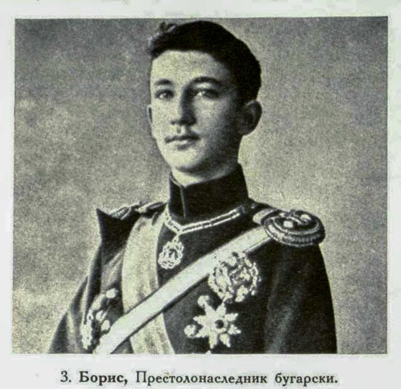 Bulgaria in WW1 - Statesmen and Army Leaders - WW1 Information