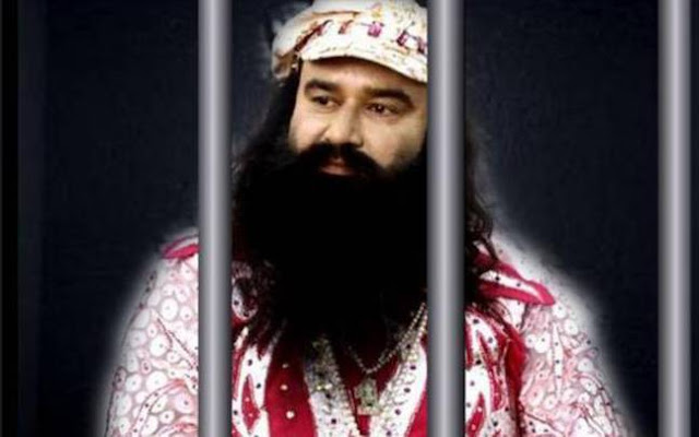 रोहतक के सुनारिया जेल में बंद राम रहीम की तबियत बिगड़ी ramrahim baba ki ...
