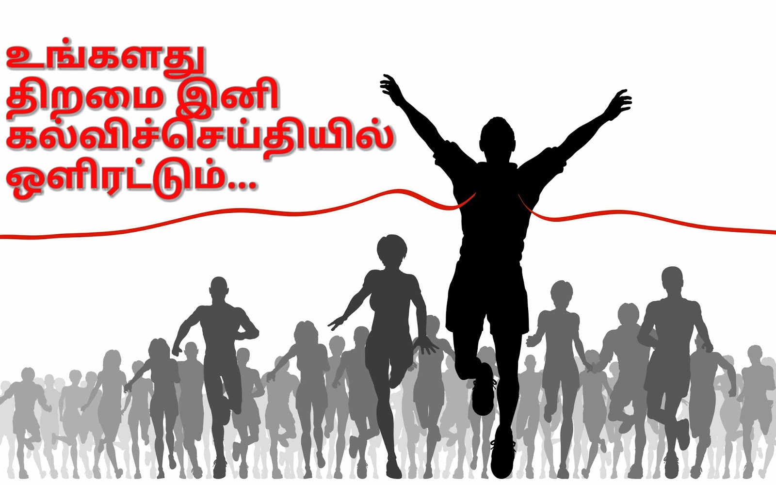 Share your Educational Videos - Whatsapp No : 8667303262 (Kalviseithi ...