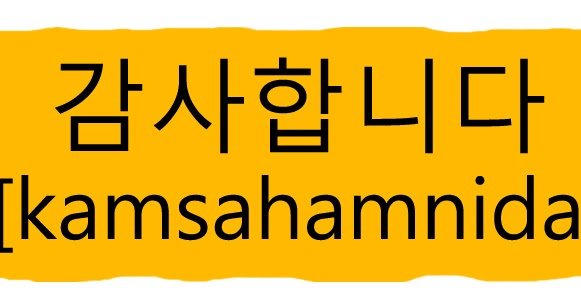 Life of Annie: Kamsahamnida and remembering a patriotic DAP supporter