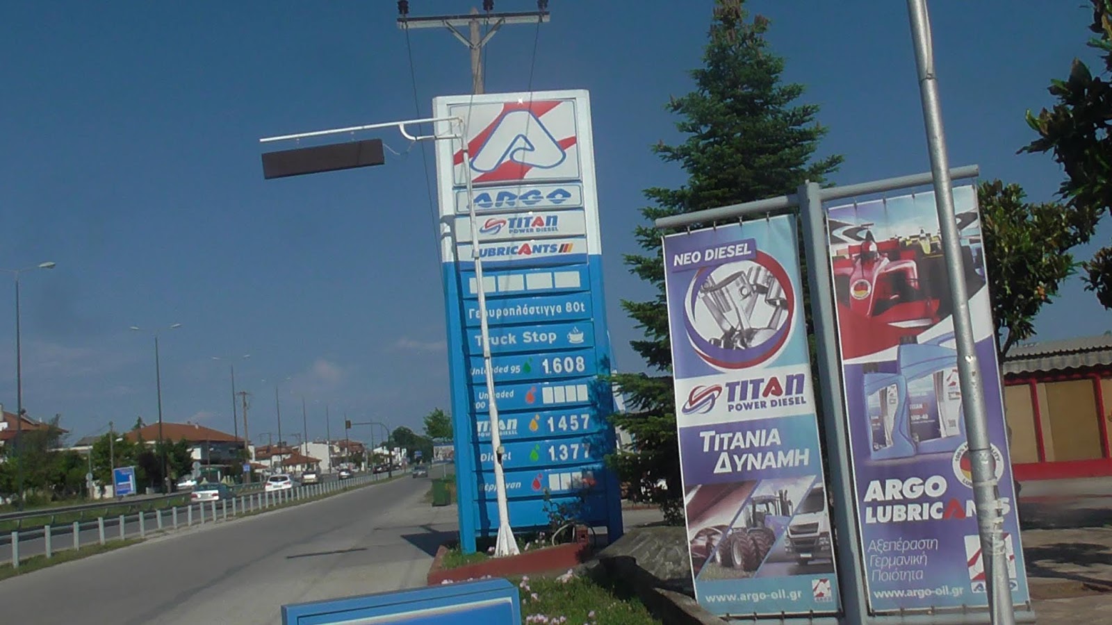 SHOP OF THE CITY: Argo Oil , Fotiadis , 5o km Katerinis - Paralias , Pieria