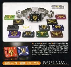 wujudke3: alat perubah kamen rider