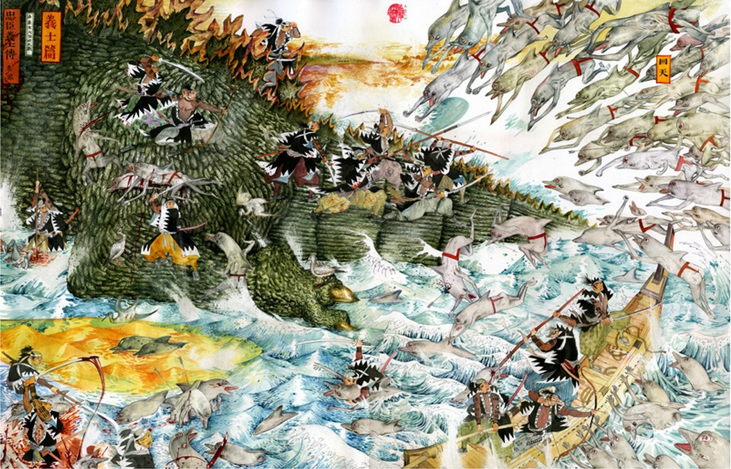 Galileo Feynman: The Surreal Art of Mu Pan