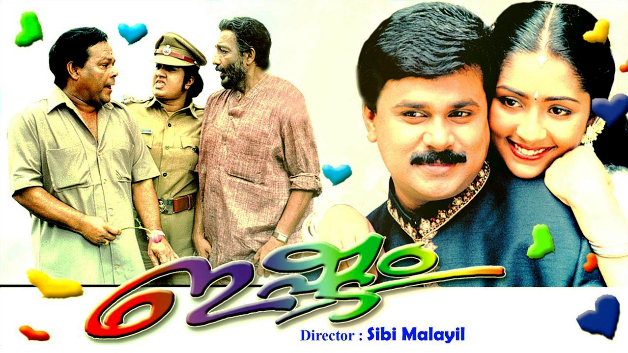 Ishtam | ഇഷ്ടം (2001) - Mallu Release | Watch Malayalam Full Movies