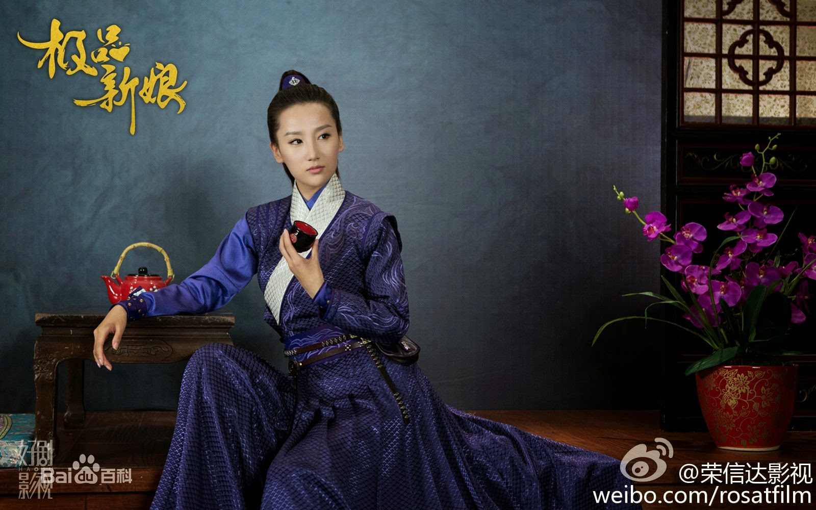 Drama Review: My Amazing Bride (极品新娘) - jasmine's drama blog