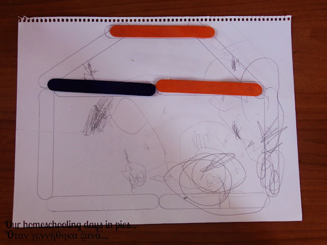 Όταν γεννήθηκα ξανά...: Ηomeschooling....