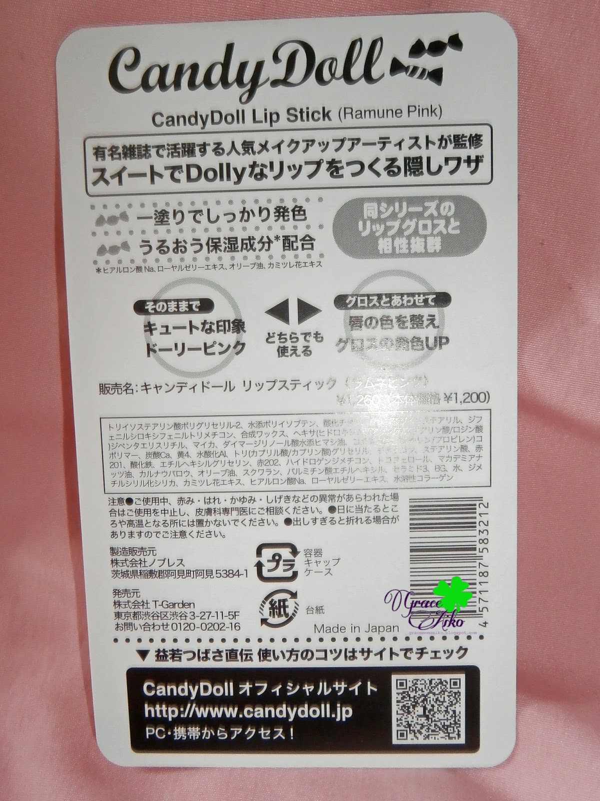 Grace Aiko: Candy Doll lipstick and lipgloss [review]