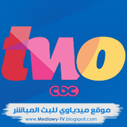 قناة سي بي سي 2 CBC Two بث مباشر ~ ARABIC TV STREAM