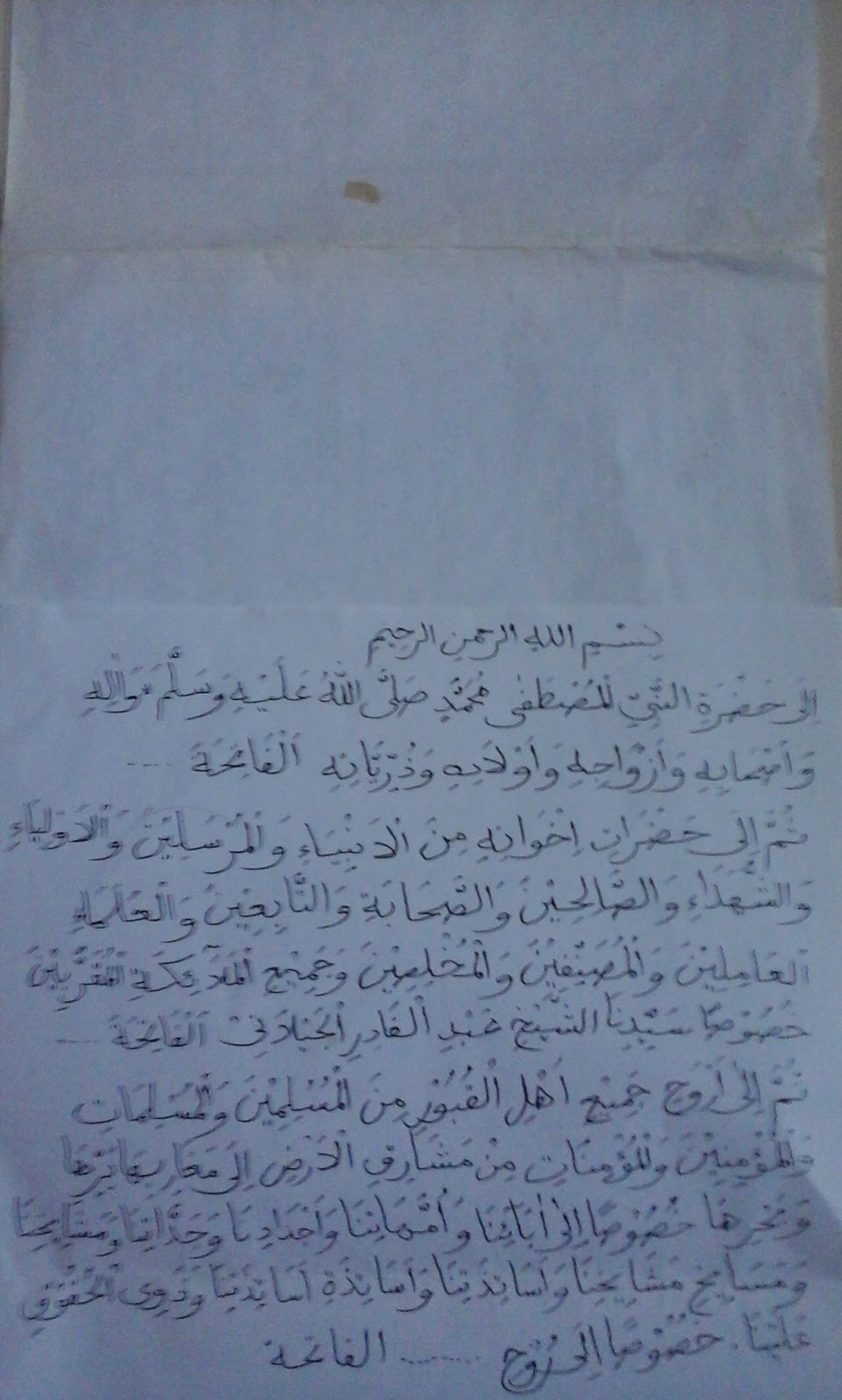 info_islam: Doa Kirim al-fatihah untuk Mayyit