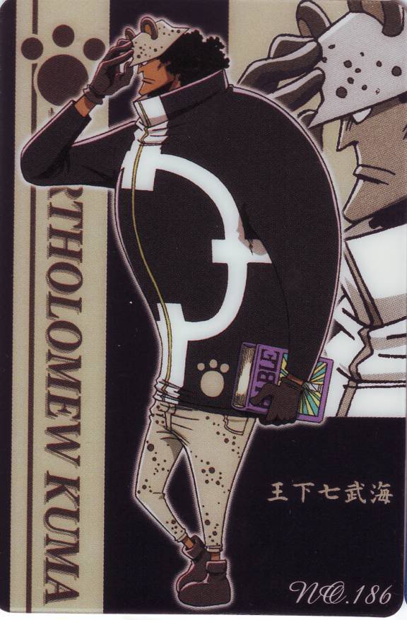 ONE PIECE KU, ONE PIECE MU, ONE PIECE KITA