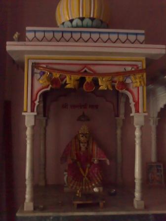 Shree Raghunath Temple