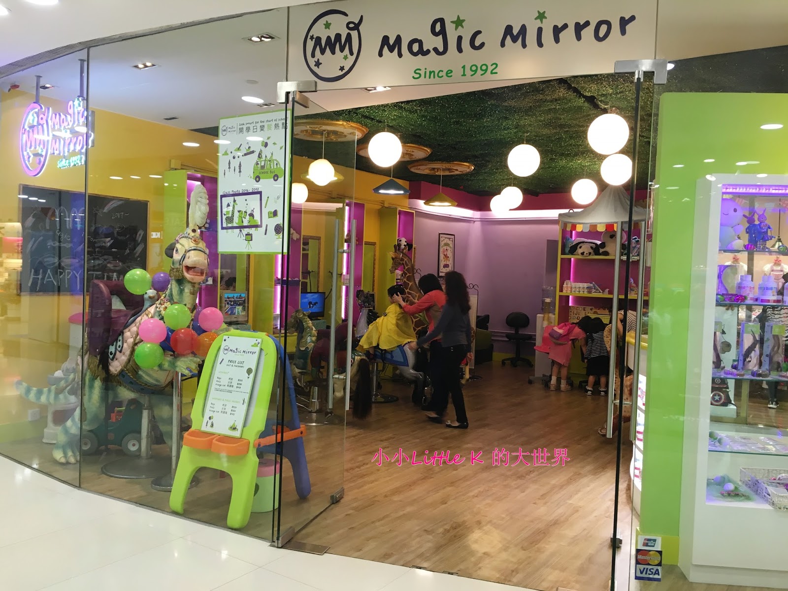 Little K's big World: 開心剪髪之體驗@Magic Mirror Kids' Hair Salon 兒童美髮專門店