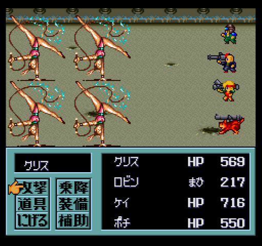 SFC Game 20 – Metal Max 2 Part 3 | Kurisu’s Chronogaming