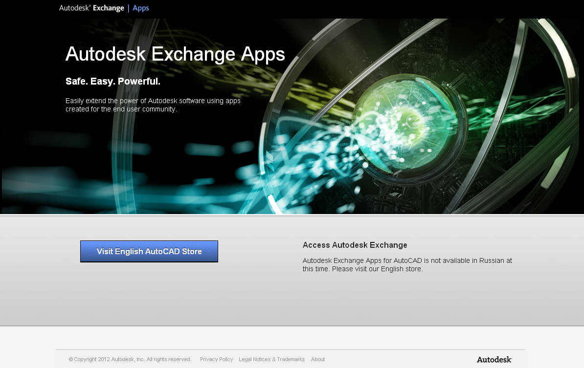 САПР для инженера: AutoCAD 2013 (Часть 10). Autodesk Exchange