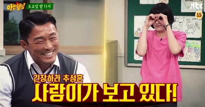 HEECHUL SE TRANSFORMA PERFECTAMENTE EN SARANG