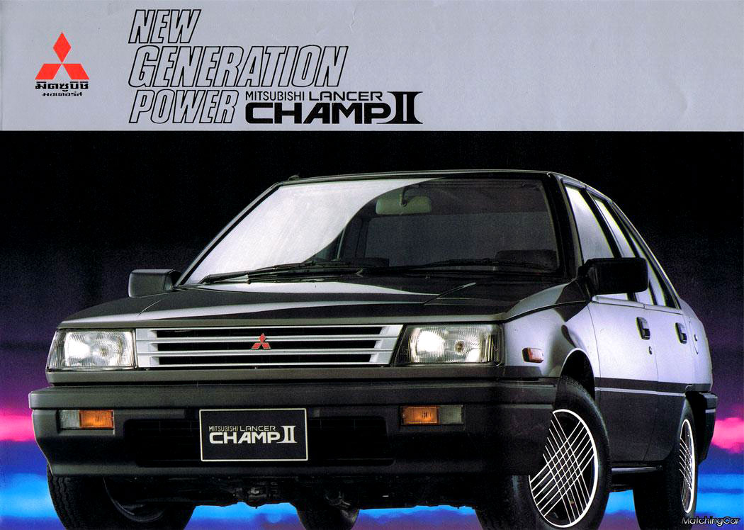 LIM-Catalogue: Mitsubishi Lancer Champ II (C11) Catalogue.