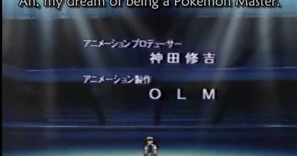 Anime Annoyances: Recap: The Legend of Dratini (The Legend of Miniryu)