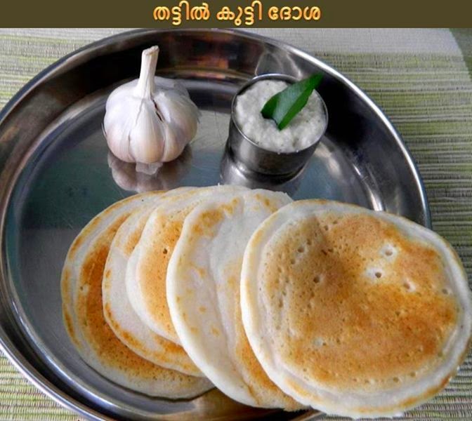 Ammachiyude Adukkala: തട്ടില്‍ കുട്ടി ദോശ