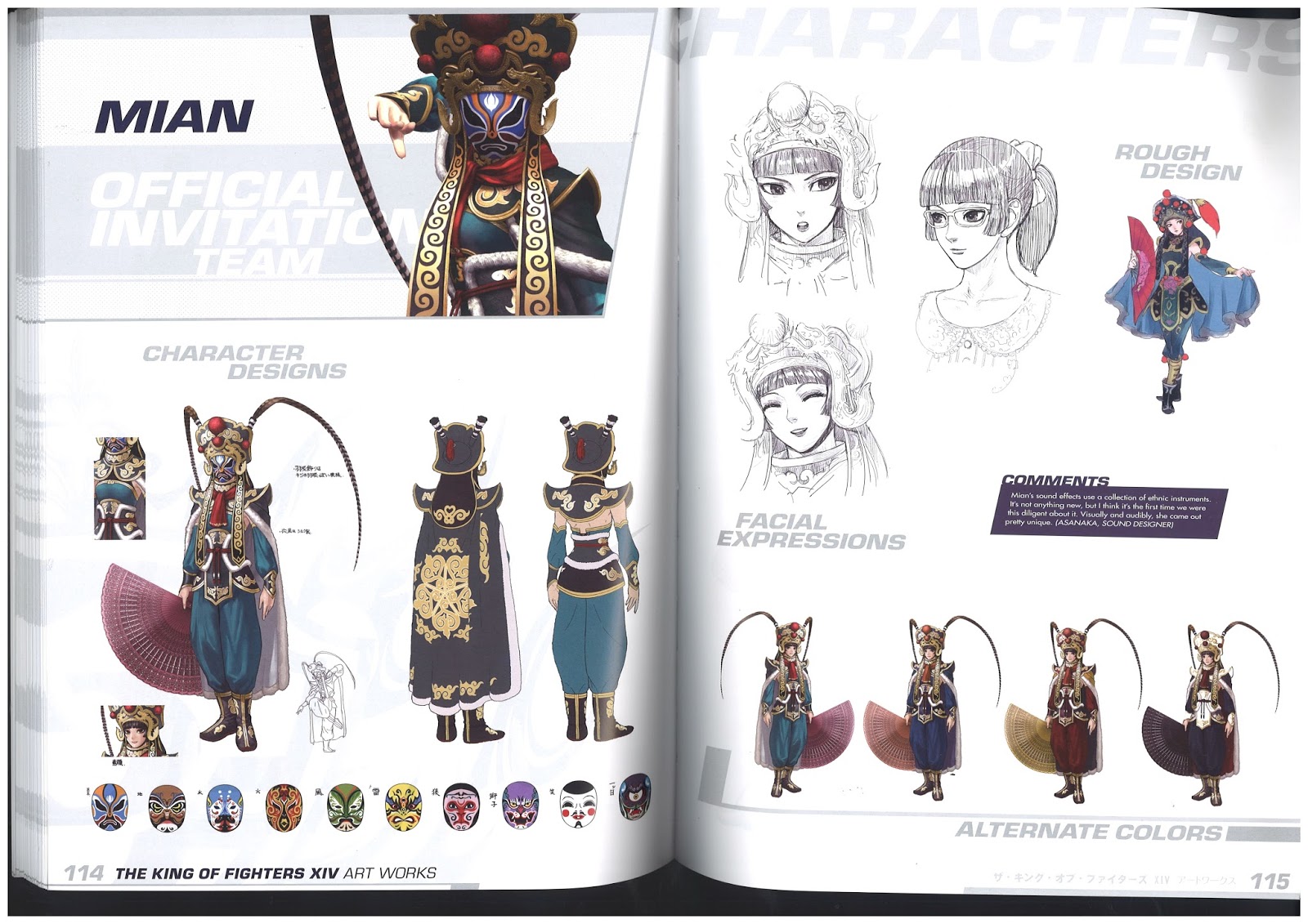 The King Of Fighters Ever: KOF XIV ART BOOK OFICIAL (SCAN)