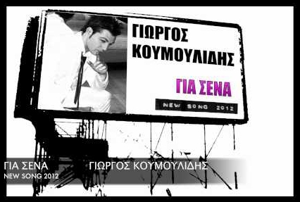 Ο ΙΟΥΔΑΣ ΦΙΛΟΥΣΕ ΥΠΕΡΟΧΑ - MAXHTHΣ