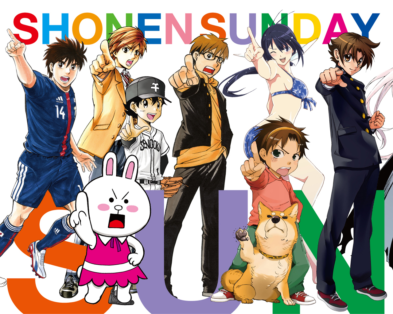 El Blog de tanteikid: Shonen Sunday: Wallpaper con todos los personajes ...