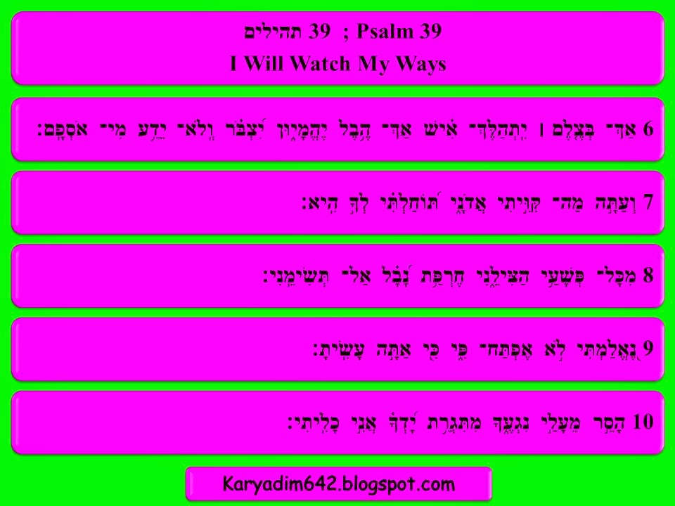 SENI MEMBENTUK GAMBAR 39 Psalm 39 I Will Watch My Ways