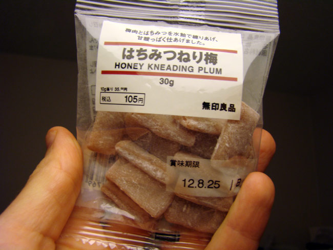 Keith and Aya: JAL, Personal Ad, Eclipse Follow-Up Video