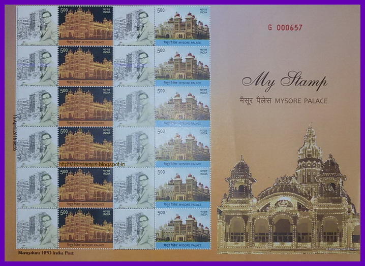 MB's Stamps of India: Dr. M.P.Pai