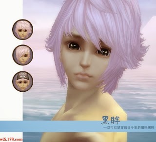 Yokebone Male Dan Yokebone Female Perfect World: Yokebone PW Male Dan ...