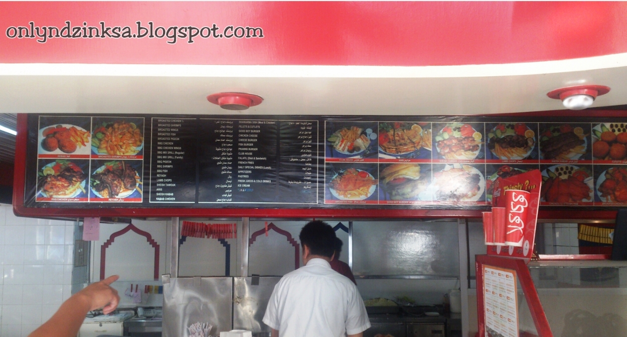 A Taste Of Saudi Arabia: Good Boy Restaurant - Al Mubarraz Hofuf