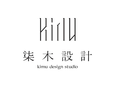 KIMU Design Studio | 柒木設計: 柒木粉絲團開張了！KIMU FB