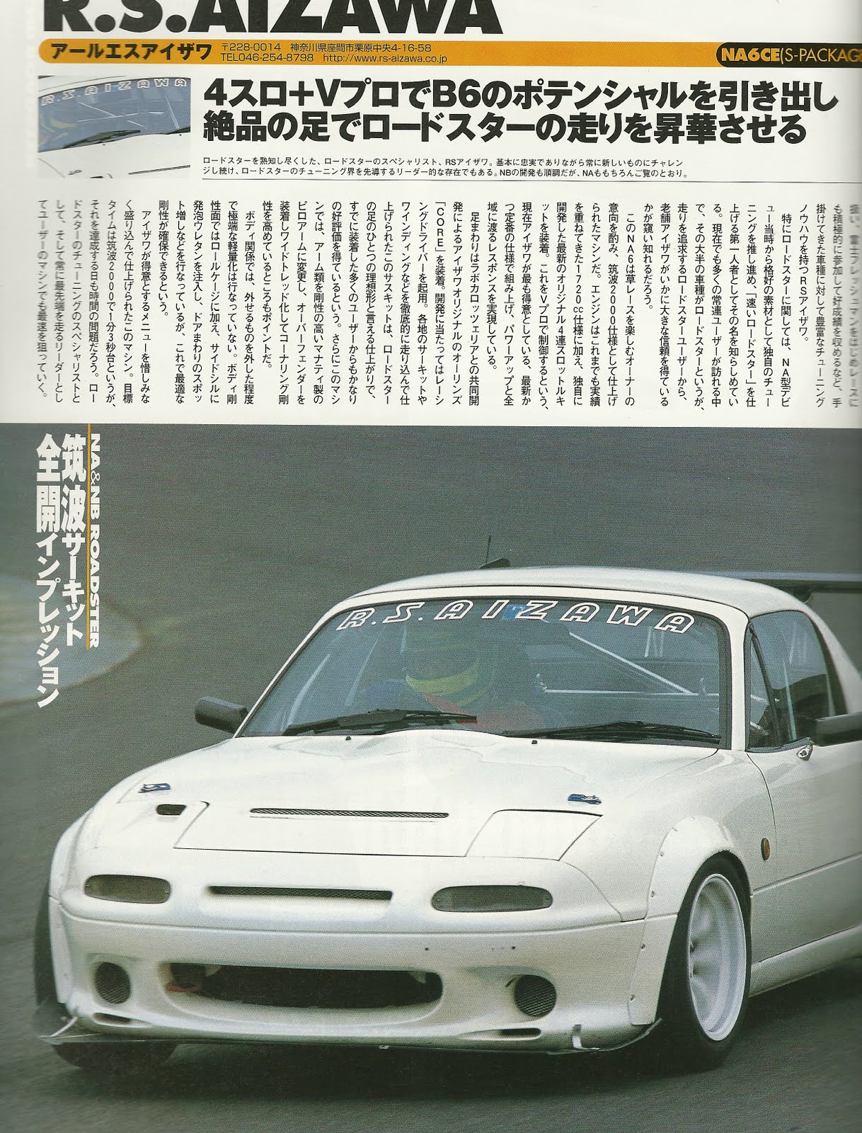 Hyper rev scans (very big files) | ClubRoadster.net