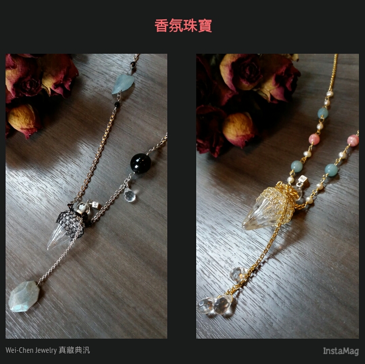 WeiChen Jewelry Design