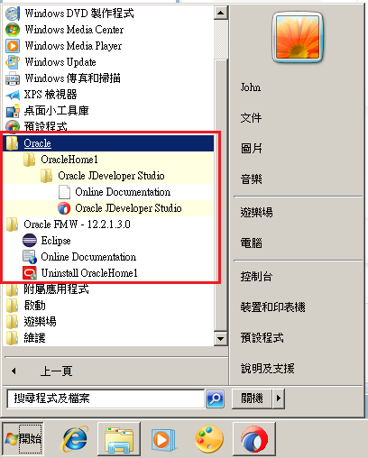 Jdeveloper Studio