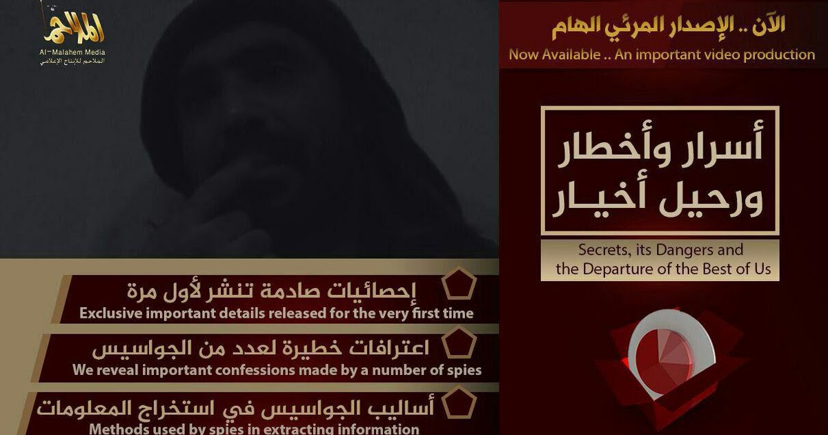 Asian Defence News: Al Qaeda In The Arabian Peninsula (AQAP) Releases ...