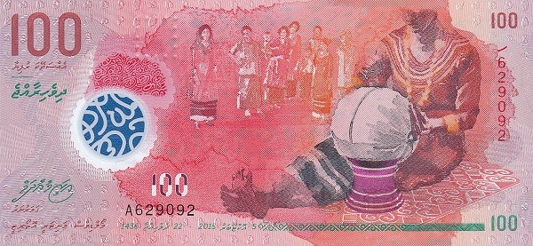 Maldives 100 Rufiyaa Polymer Banknote 2015|World Banknotes & Coins ...