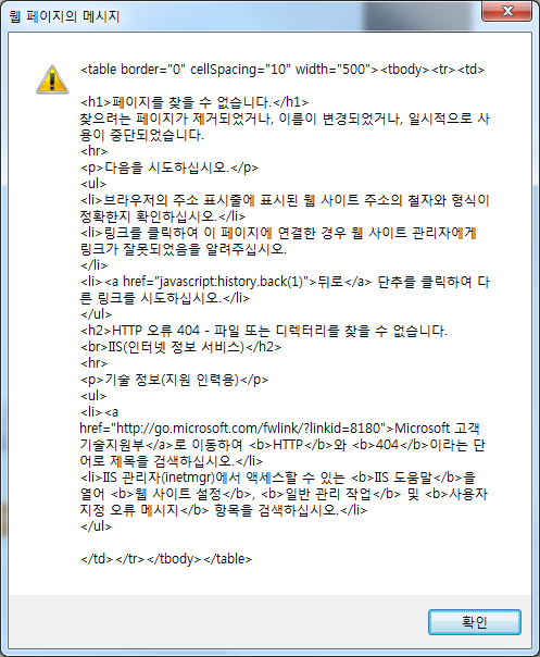 優人s Blog Jquery File Upload Ie에서 오류 문제 Syntaxerror Invalid Character