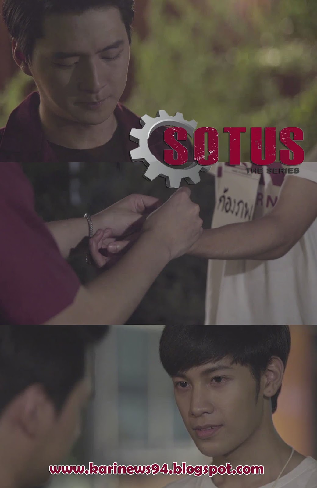 SOTUS THE SERIES PART2 - KARINEWS94