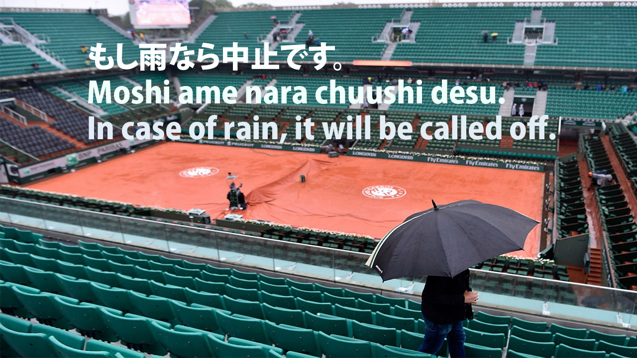 moshi もし - Japanese For Beginners