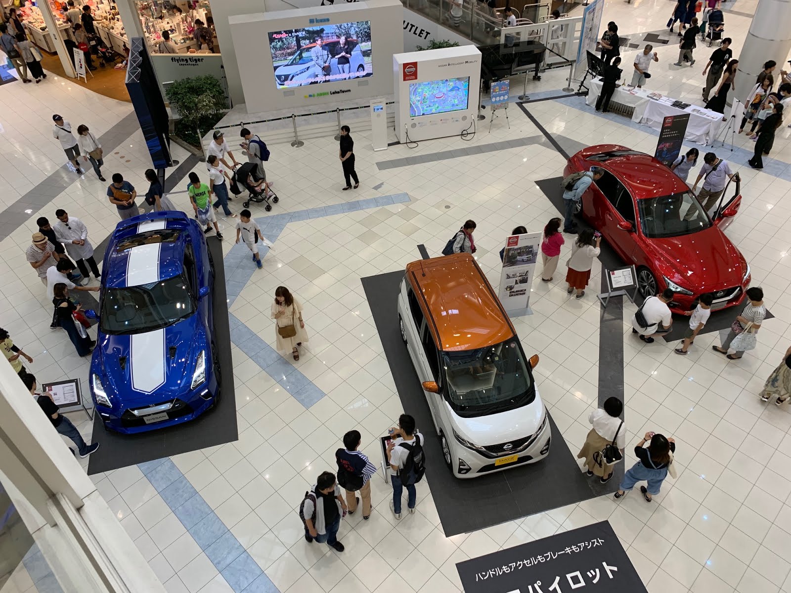 メシアブログ: 日産車両展示イベント (@ イオンレイクタウン kaze - @aeon_japan in 越谷市, 埼玉県)