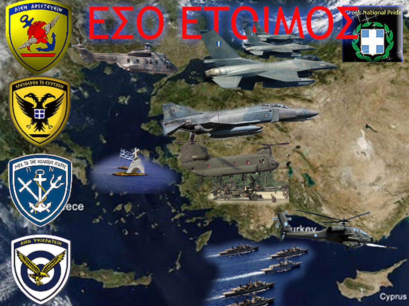 AΝΕΞΑΡΤΗΤΟΣ-ΔΙΠΛΩΜΑΤΙΚΟΣ ΠΑΡΑΤΗΡΗΤΗΣ: ΕΠΙΣΤΟΛΗ-"ΒΟΜΒΑ" ΣΤΟΝ ΑΡΧΗΓΟ ΓΕΣ ...