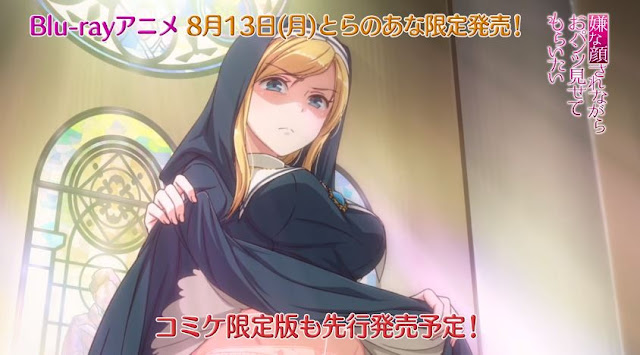 Anime Iya Na Kao Sare Nagara Opantsu Misete Moraitai Estrena Nuevos