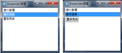 PowerShell で WPF: コンテンツ（ListBox基本)