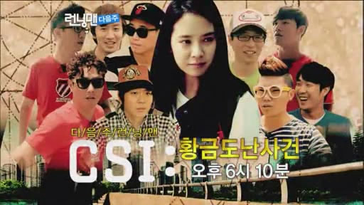 Running Man English SUBBED Online: Running Man Episode 101 English Subbed