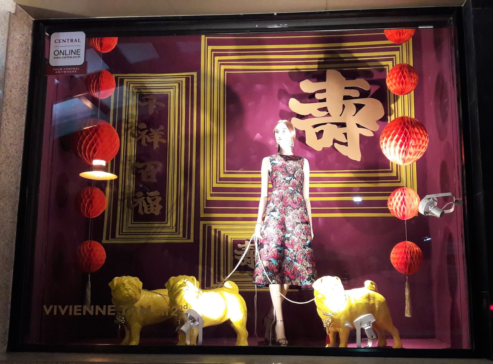 CENTRAL Chinese New Year 2018