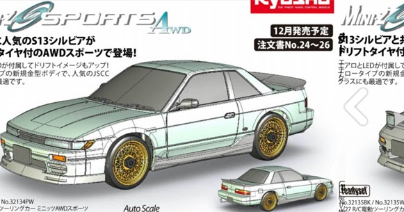 京商「MINI-Z SPORTS AWD S13シルビア／180SX」登場|ラジコンもんちぃ - オフロード/オンロード/ドリフト ラジコンニュース