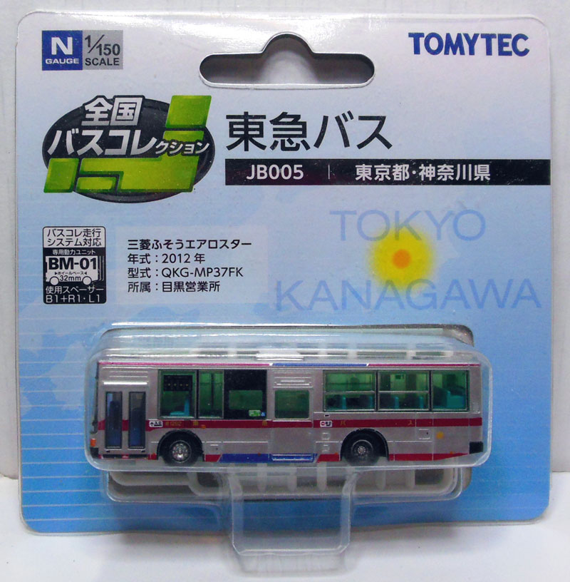 Tokyo in N Scale: Modeling Japanese Buses