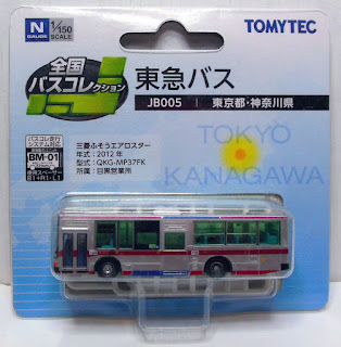 Tokyo in N Scale: Modeling Japanese Buses